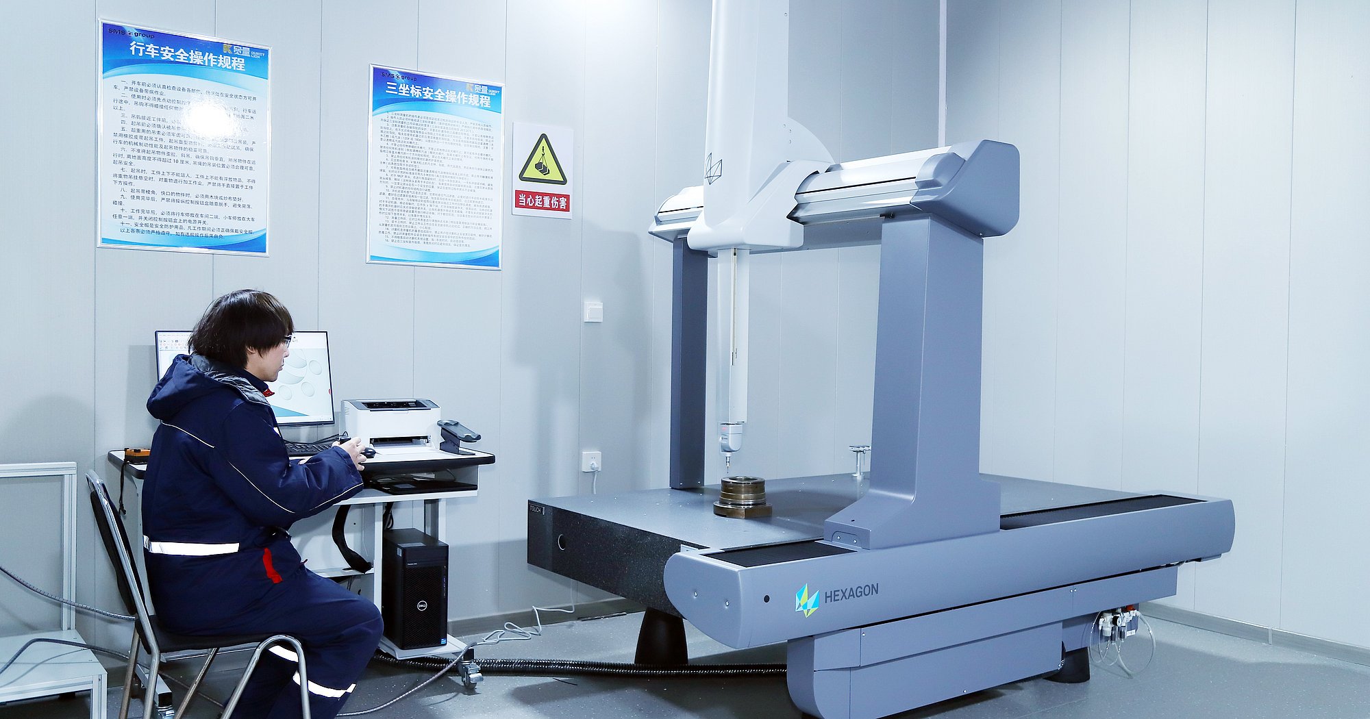 山东宽量节能环保技术有限公司——RH系统开创性的全生命周期解决方案提供商 - SMS group GmbH